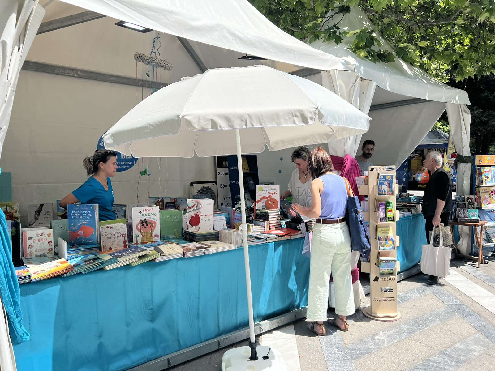 Άνοιξε τις "πύλες" της στην Κεντρική πλατεία η 23η Έκθεση βιβλίου - Το ...