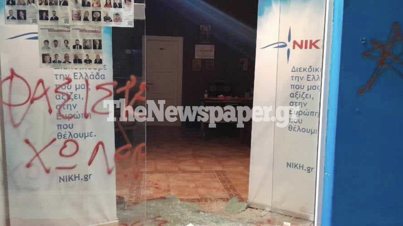 Η ΝΙΚΗ για την επίθεση στα γραφεία του Βόλου: «Το παρακράτος δεν μας ...