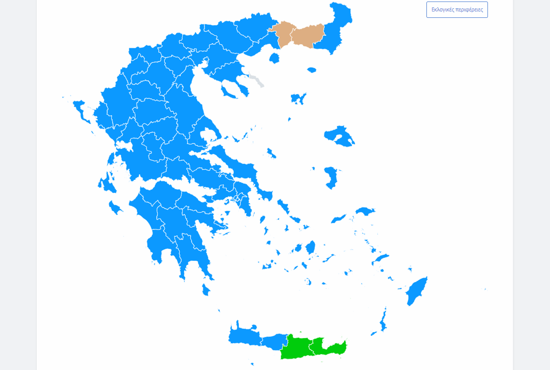 Ευρωεκλογές 2024: Μπλε ο χάρτης της Ελλάδας – Οι τέσσερεις περιοχές που ...