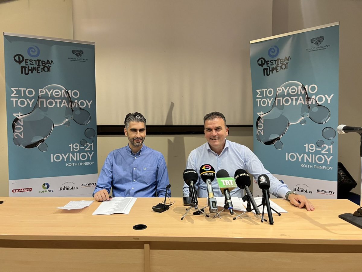 Αντίστροφη μέτρηση για το φεστιβάλ Πηνειού στη Λάρισα – Μάμακος ...
