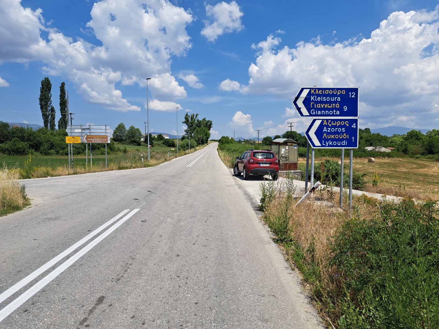 Περιφέρεια Θεσσαλίας: Σε εξέλιξη οι εργασίες συντήρησης του επαρχιακού ...