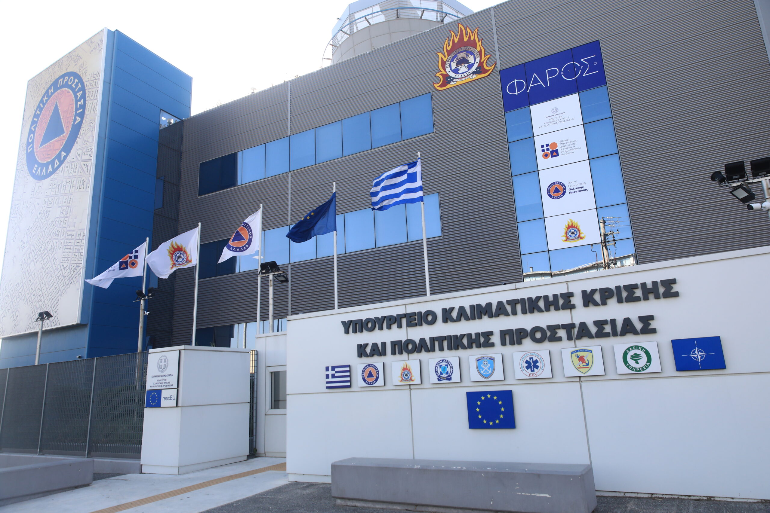 Χάρτης Πρόβλεψης Κινδύνου Πυρκαγιάς για το Σάββατο 15 Ιουνίου ...