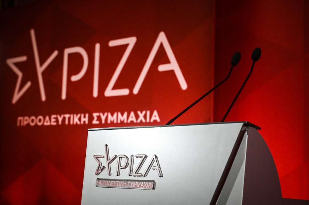 ΣΥΡΙΖΑ Λάρισας: «Δεκάδες χιλιάδες εκπαιδευτικοί αποκλείονται από το ...