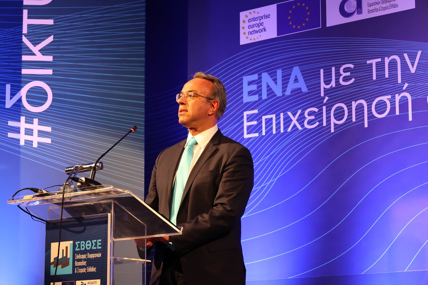 Βόλος: Επιτυχημένη η Ετήσια Τακτική Γενική Συνέλευση 2024 του ΣΒΘΣΕ ...