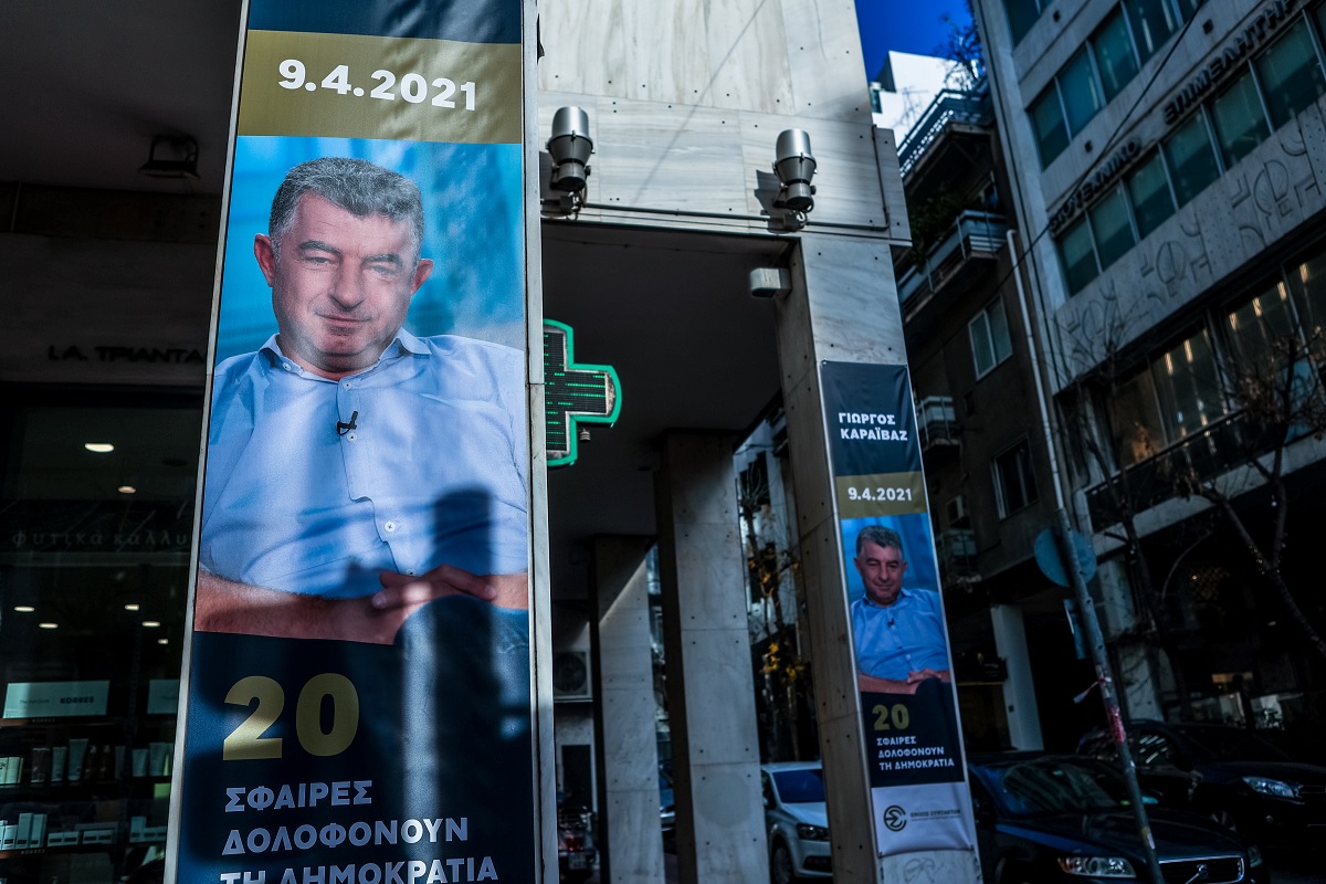 Σήμερα ξεκινά η δίκη για τη δολοφονία του δημοσιογράφου Γιώργου ...