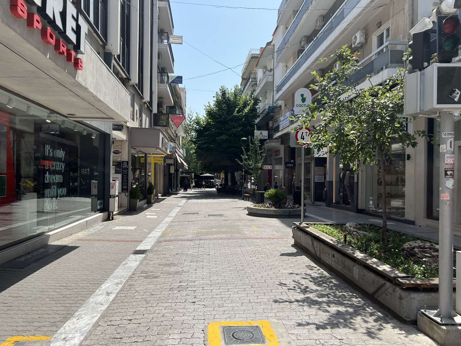 Προαιρετικά κλειστή η αγορά της Λάρισας για όλα τα Σάββατα του Ιουλίου ...