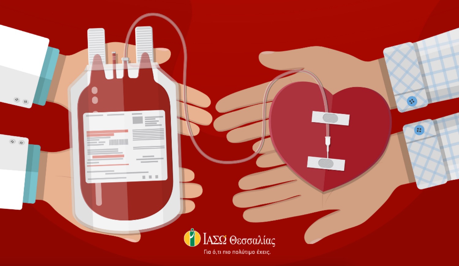 Λάρισα: Εθελοντική αιμοδοσία την Τετάρτη από το ΙΑΣΩ Θεσσαλίας ...