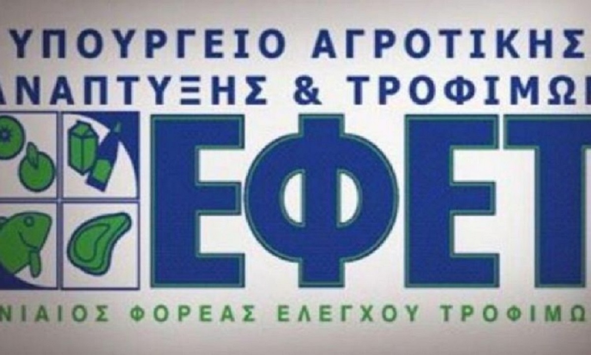 ΕΦΕΤ: Ανάκληση παρτίδας με κατεψυγμένες γαρίδες – ONLARISSA.GR Νέα ...