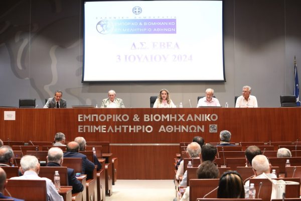 ΕΒΕΑ: Εκλογή νέου Γενικού Γραμματέα – ONLARISSA.GR Νέα Ειδήσεις Λάρισα