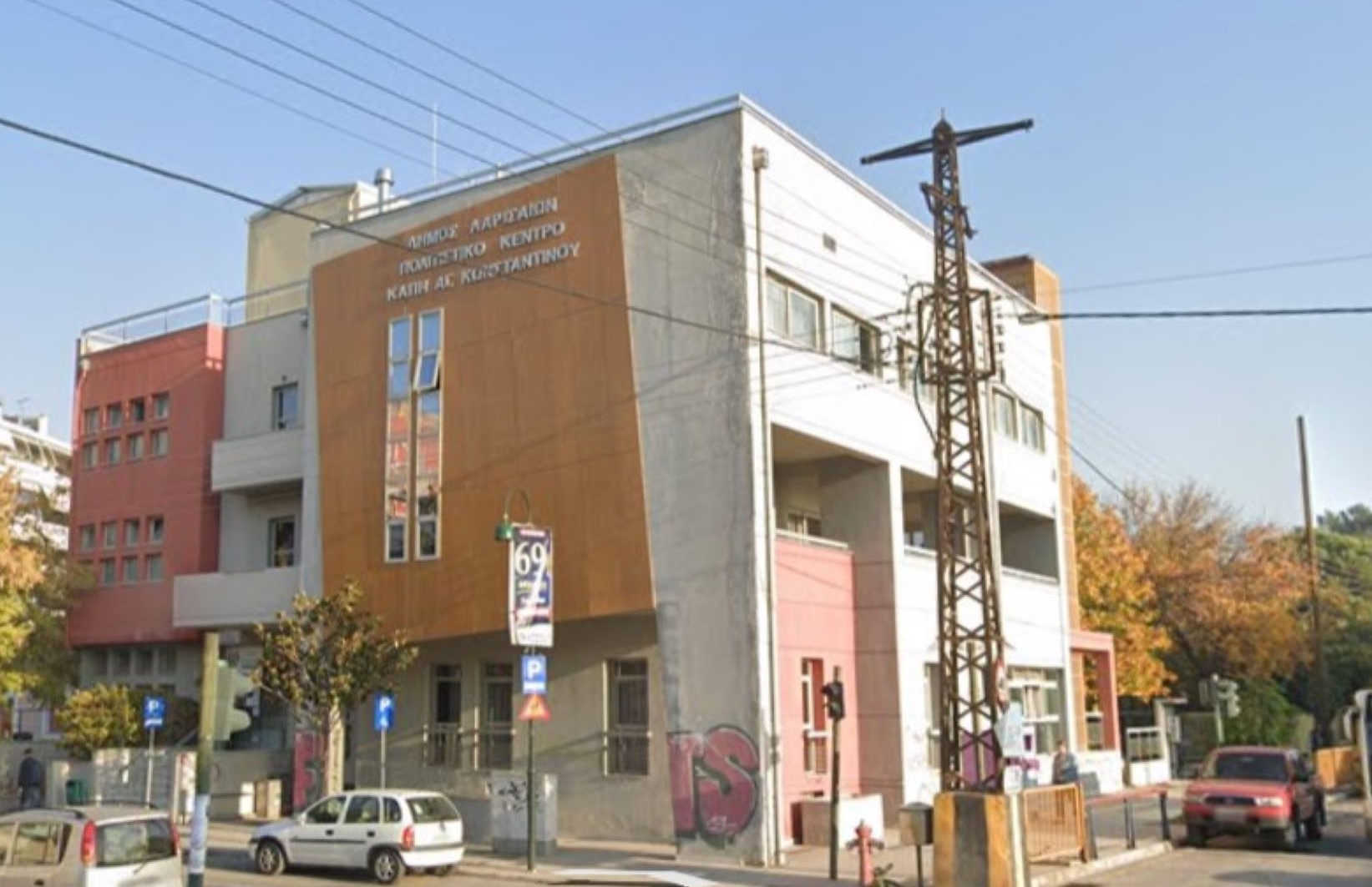 Μέχρι και την Παρασκευή στη διάθεση του κοινού ο κλιματιζόμενος χώρος ...