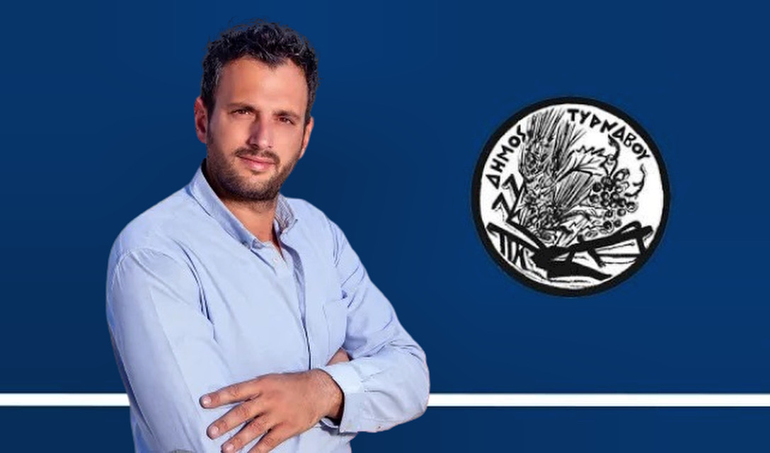 Το μήνυμα του δημάρχου Τυρνάβου για την ανακοίνωση των βάσεων εισαγωγής ...