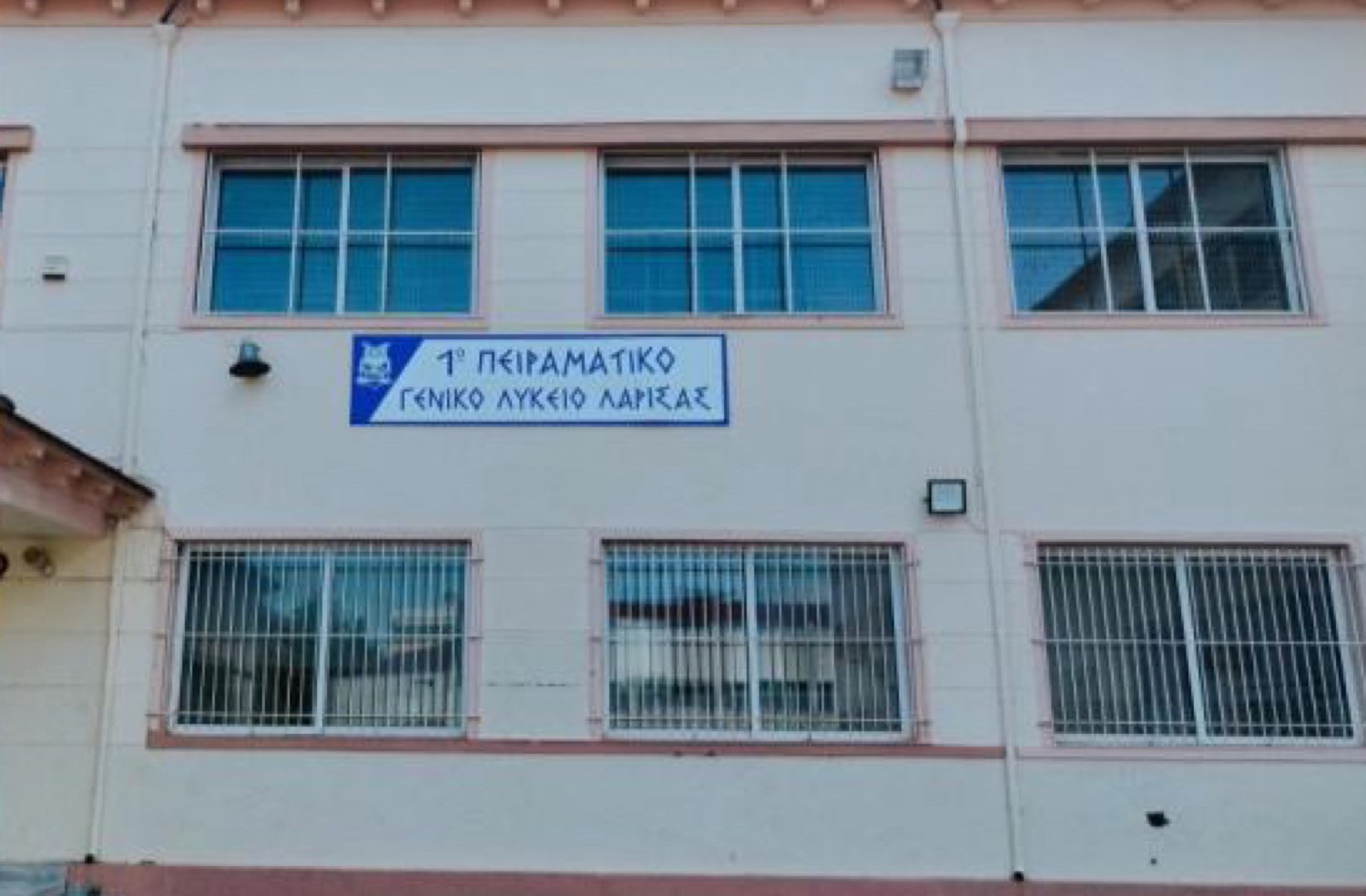 Σημαντικές επιτυχίες στις Πανελλαδικές Εξετάσεις για το 1ο Πειραματικό ...