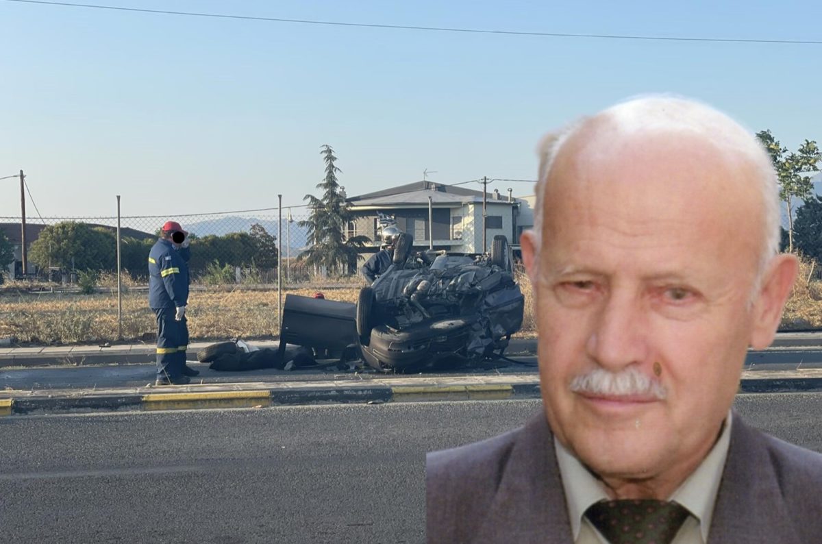 Λάρισα: Αυτός είναι ο άντρας που έχασε τη ζωή του στο φοβερό θανατηφόρο ...