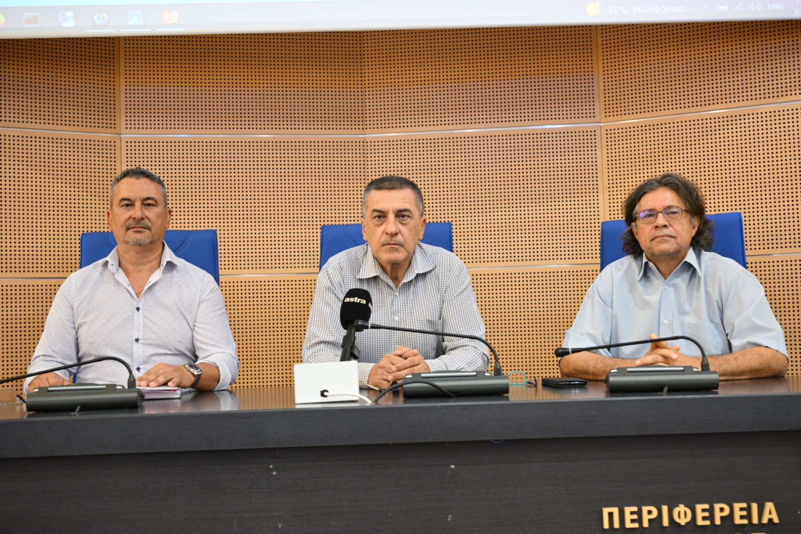 Λάρισα: Στη «μάχη» κατά των κουνουπιών η Περιφέρεια Θεσσαλίας - Δεν ...