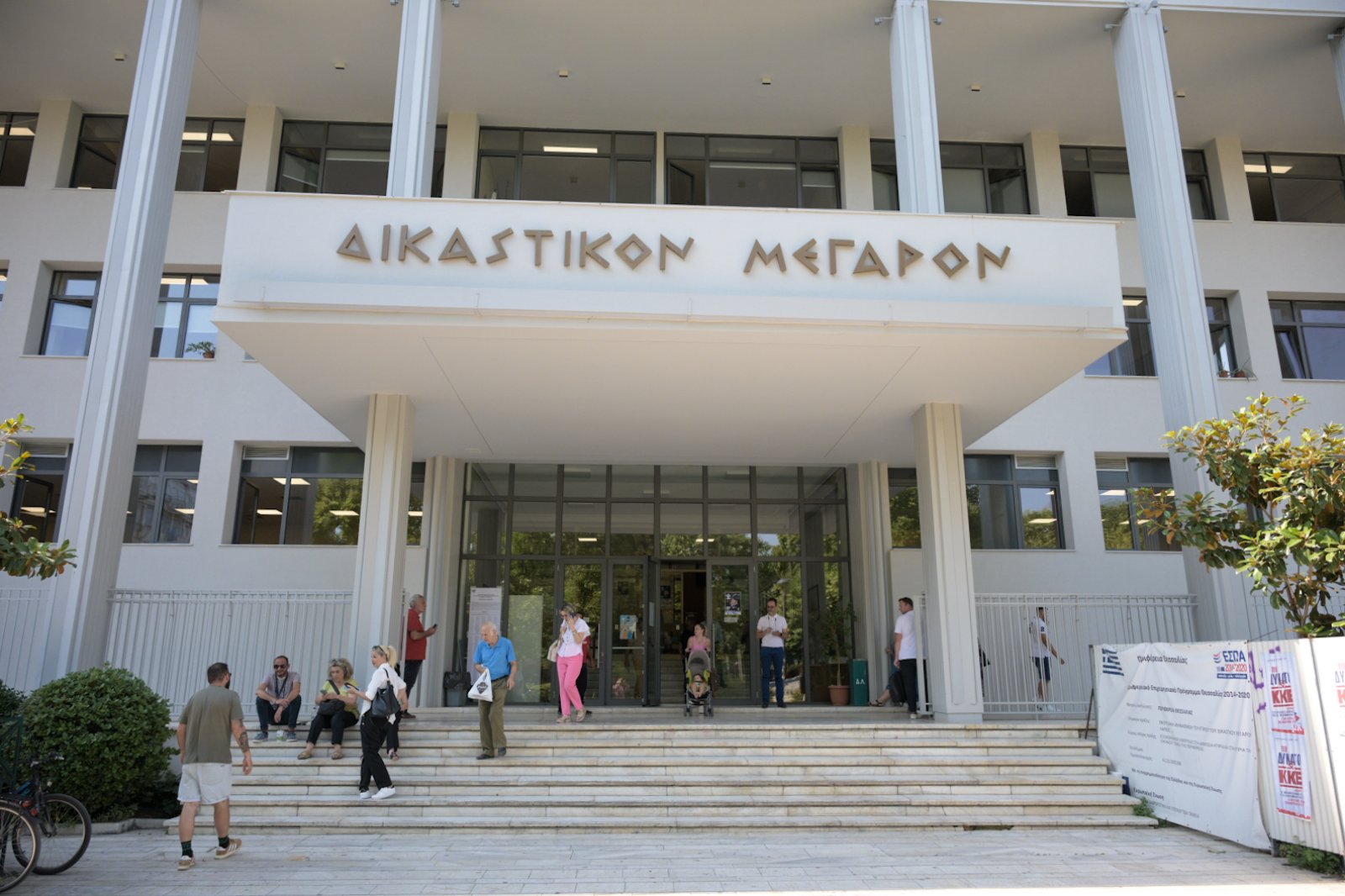 Λάρισα: Δίωξη κατά της Προέδρου της ΡΑΣ και στελεχών της Πυροσβεστικής ...