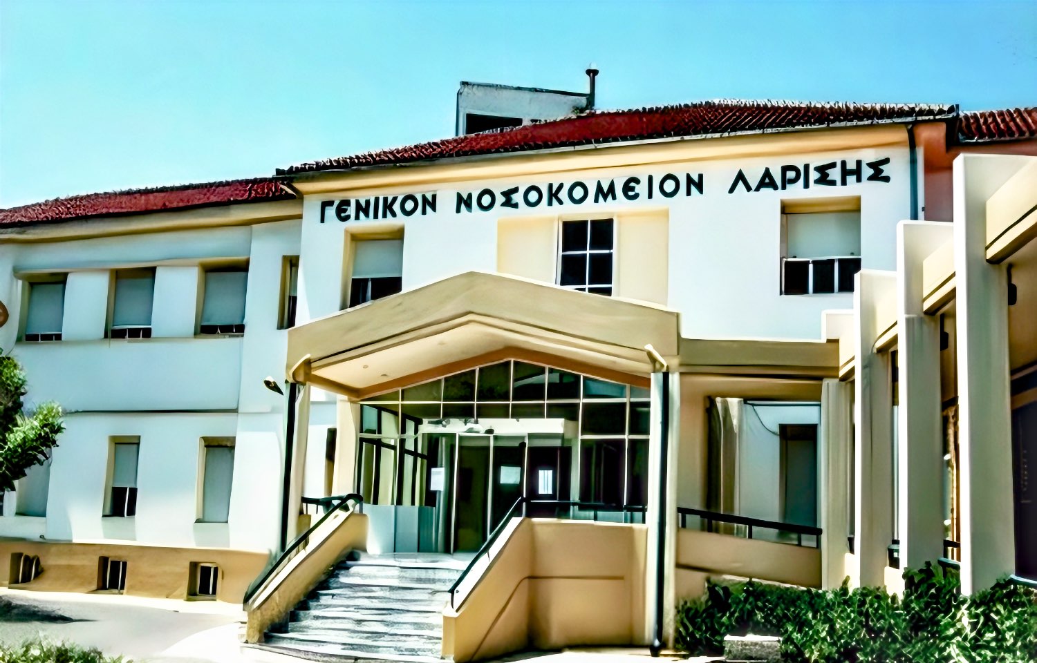 Το υπεραιωνόβιο αγαπημένο «παλιό» νοσοκομείο της Λάρισας που έγινε ...