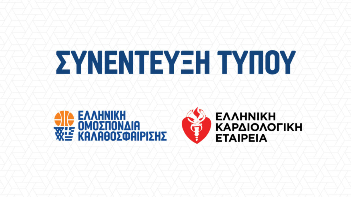 Μνημόνιο συνεργασίας της ΕΟΚ με την Ελληνική Καρδιολογική Εταιρεία ...