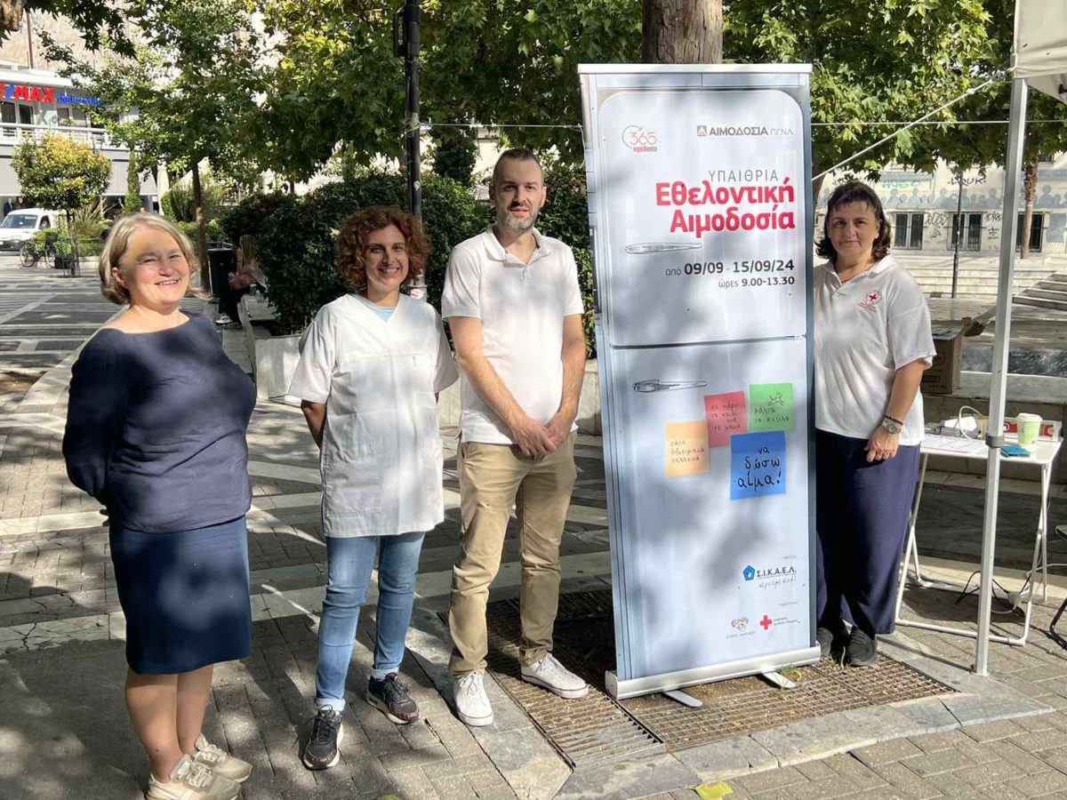 Λάρισα: Ξεκίνησε η υπαίθρια αιμοδοσία στην πλατεία Ταχυδρομείου (φωτό ...
