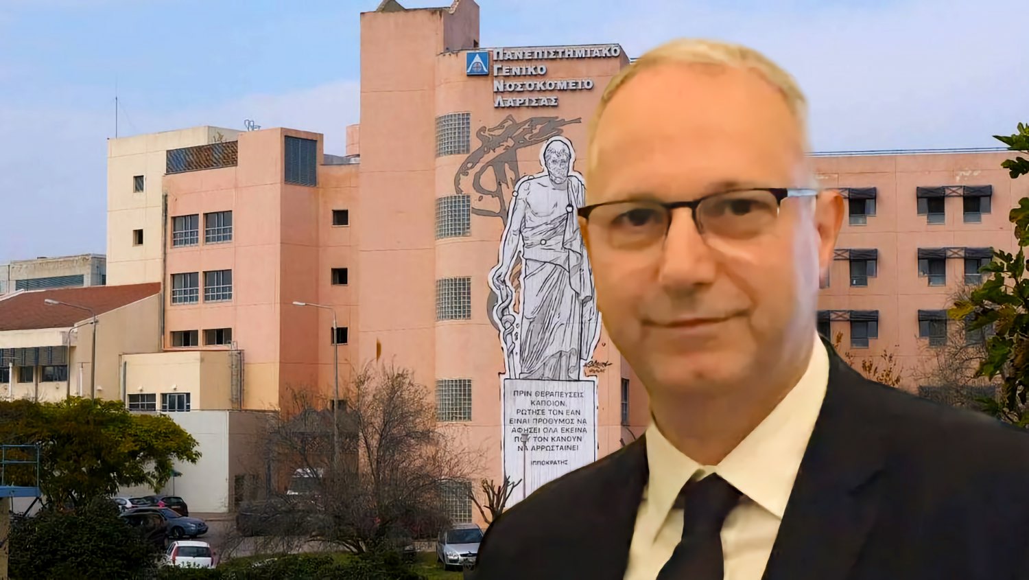 Ο Μιλτιάδης Ευστρατιάδης νέος υποδιοικητής στο Πανεπιστημιακό ...