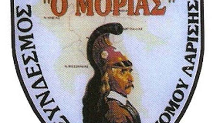 Πανελλήνιο αντάμωμα Πελοποννησιακών συλλόγων στη Λάρισα – ONLARISSA.GR ...