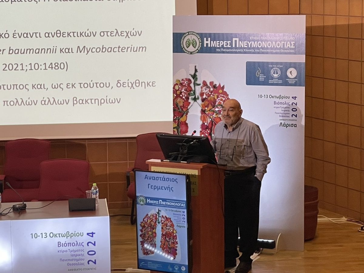 Λάρισα: «Ελπίδες και φοβίες» γύρω από την τεχνητή νοημοσύνη στην ομιλία ...