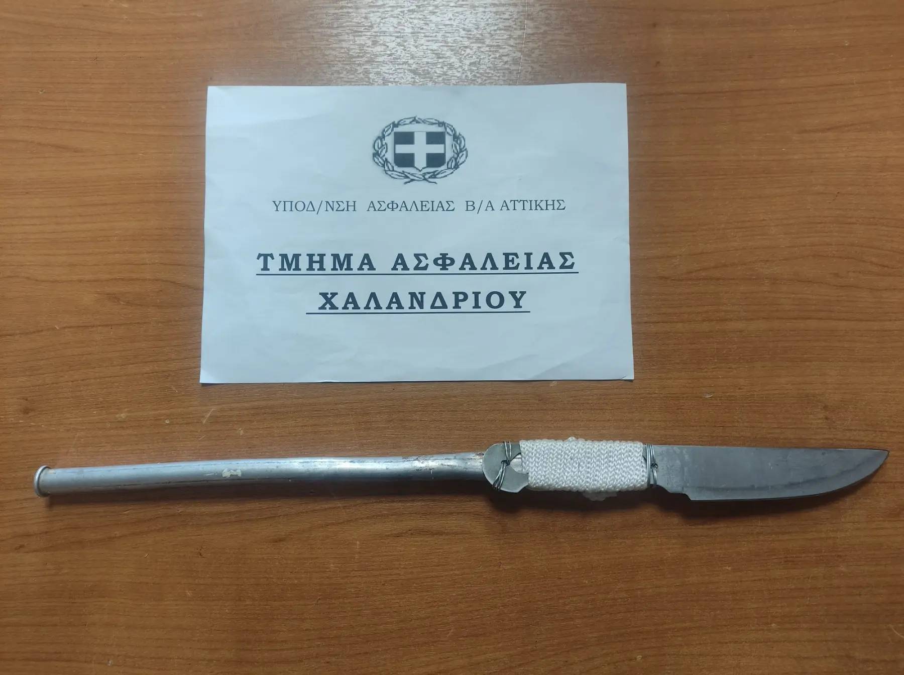 Χαλάνδρι: Σύλληψη 49χρονου που ακολουθούσε απειλητικά με μαχαίρι τρεις ...