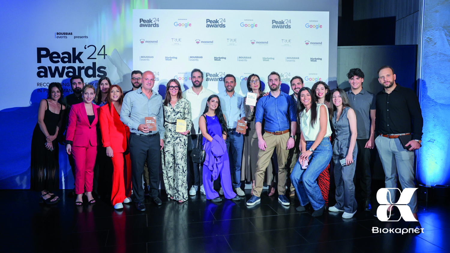 Silver βραβείο για την Βιοκαρπέτ στα Peak Awards 2024 (φωτό ...