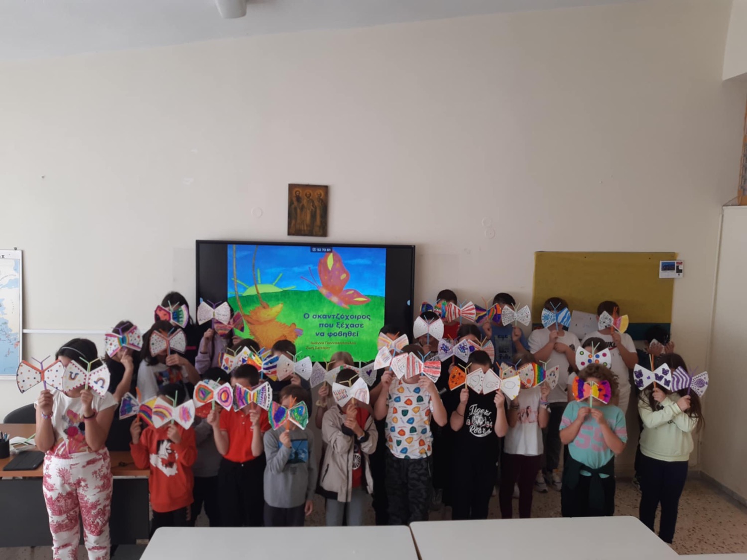 Οι μαθητές και οι μαθήτριες του Δημοτικού Σχολείου Ευυδρίου Λόφου ...