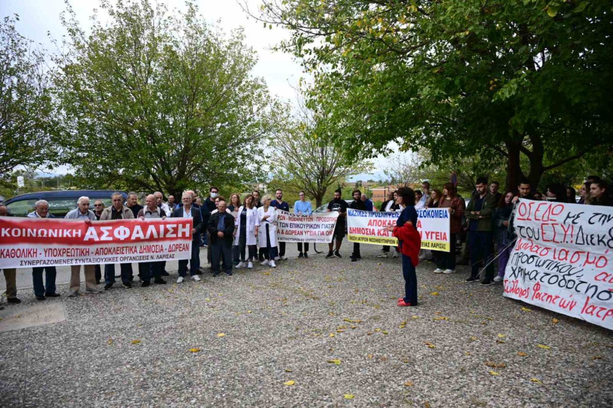 Λάρισα: Οργισμένοι υγειονομικοί και φοιτητές στο «ραντεβού ...