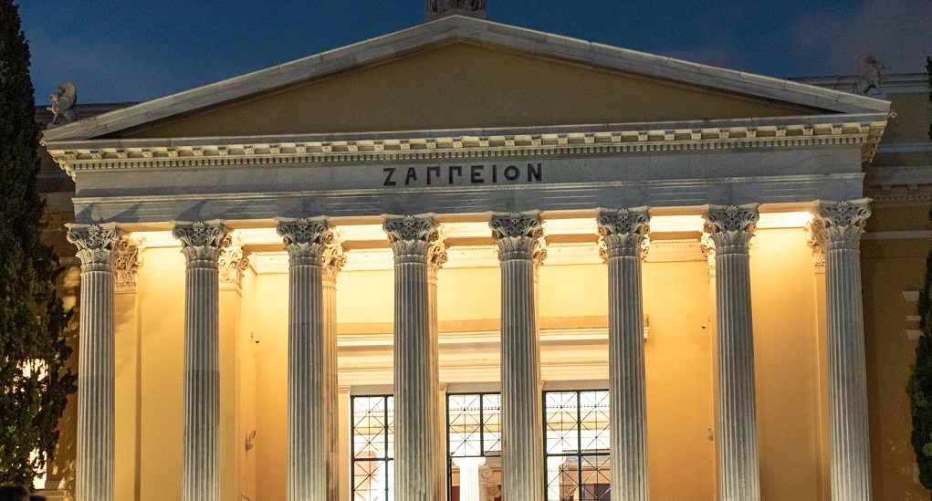 Επετειακή εκδήλωση και ημερίδα: «Ενδυναμώνοντας τη δημοκρατία – 50 ...