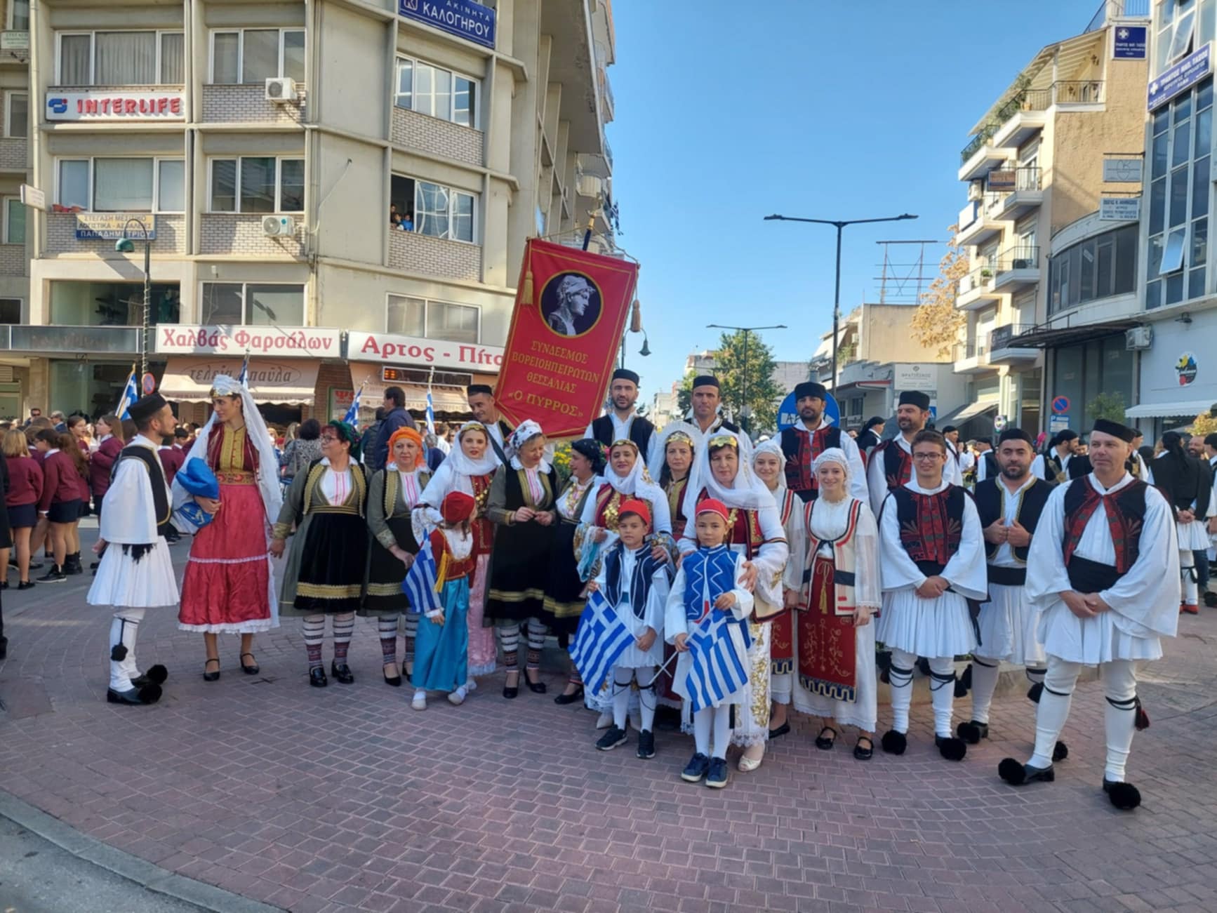 Οι Βορειοηπειρώτες Θεσσαλίας τίμησαν την εθνική επέτειο του «Όχι» (φωτό ...
