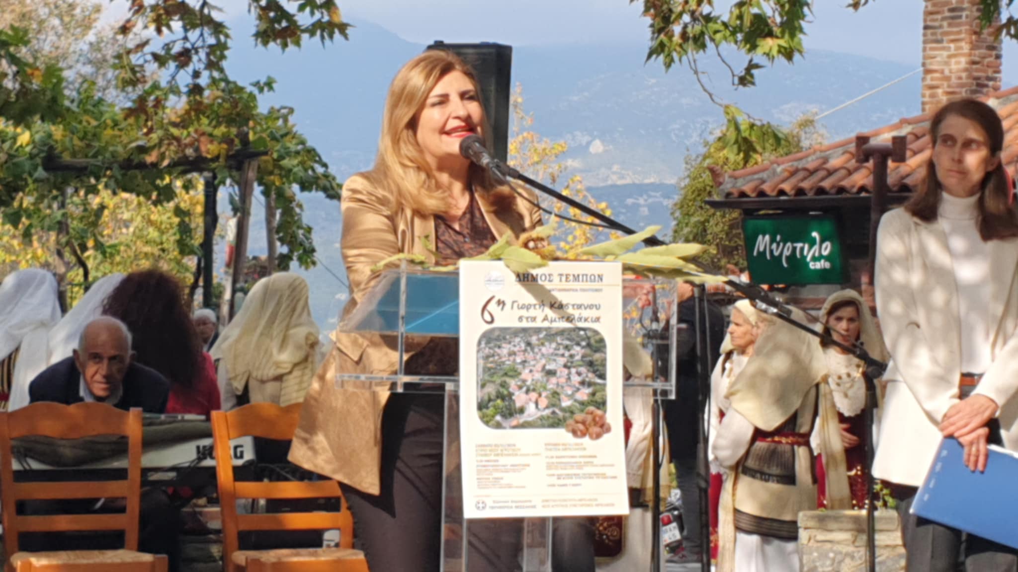 Λιακούλη σε γιορτή κάστανου Αμπελακίων: «ΤΩΡΑ κίνητρα στους παραγωγούς ...