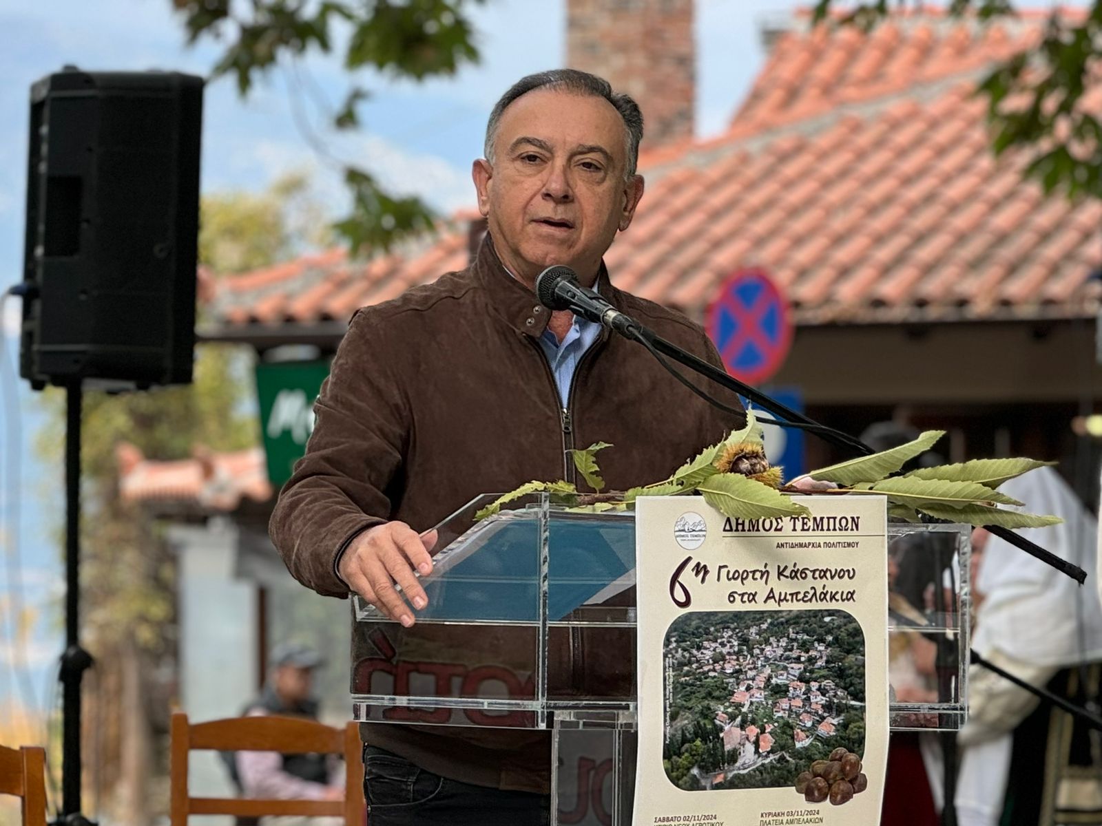 Κέλλας από Αμπελάκια: «200 ευρώ ανά στρέμμα de minimis ενίσχυση στο ...