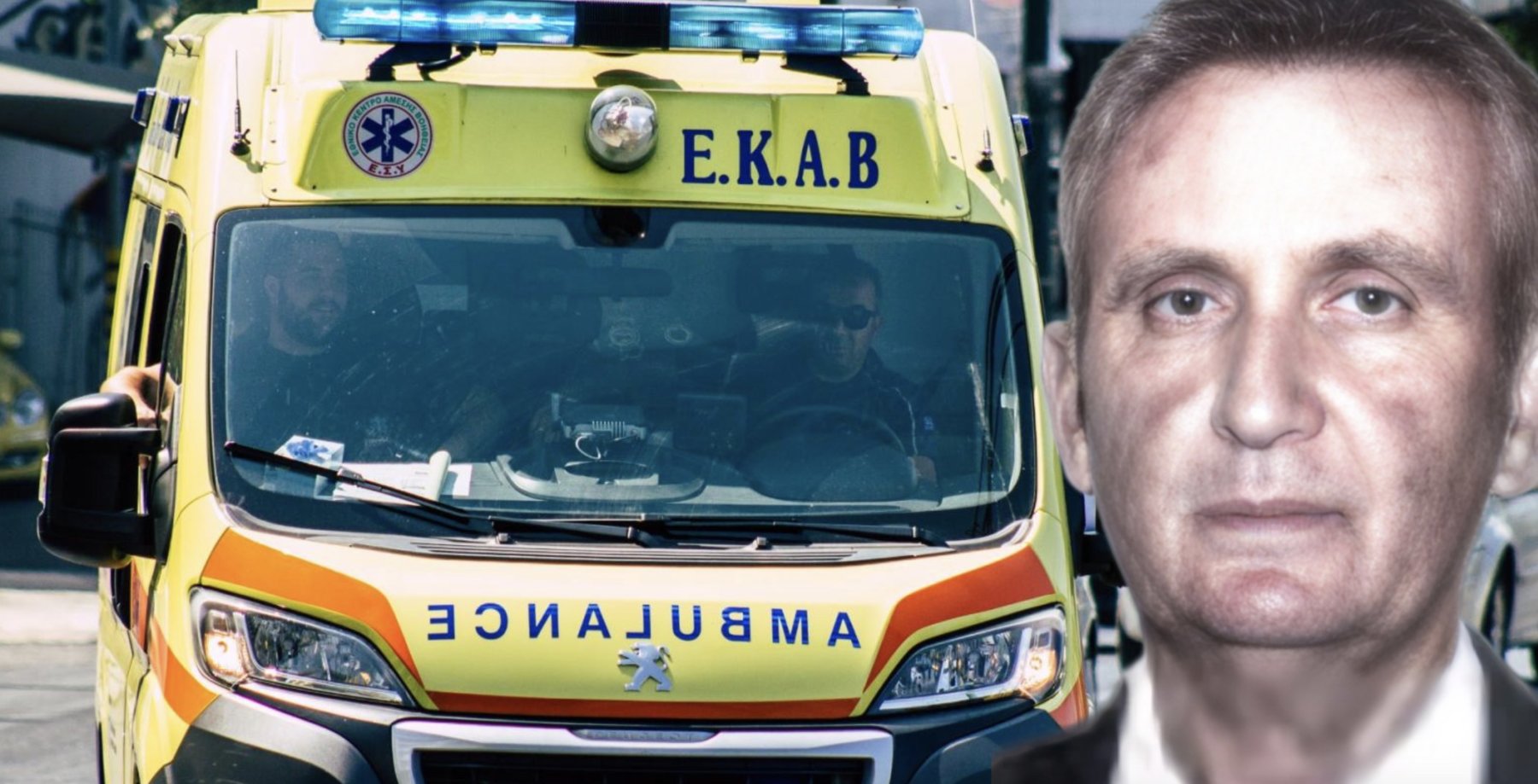 Αυτός είναι ο άτυχος άνδρας που έπεσε από τη σκεπή και σκοτώθηκε σε ...