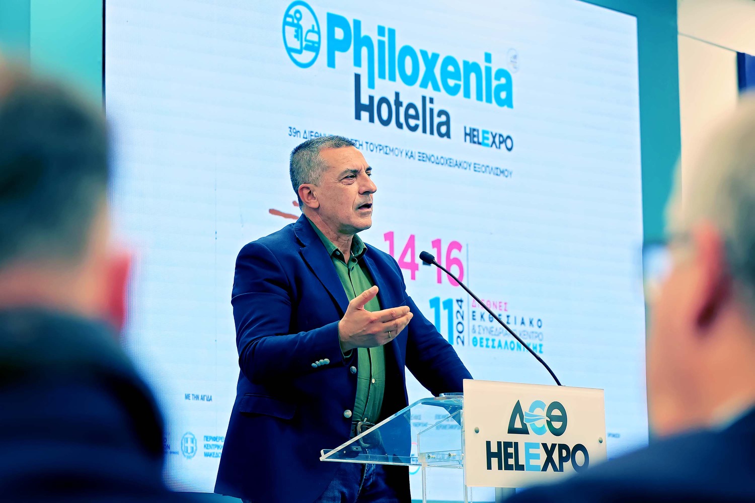 Ο Περιφερειάρχης Θεσσαλίας, Δημήτρης Κουρέτας, στην έκθεση Philoxenia ...