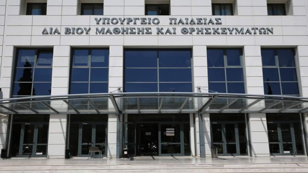 Κώλυμα υποβολής των αιτήσεων μετεγγραφής, για τις οποίες απαιτείται ...