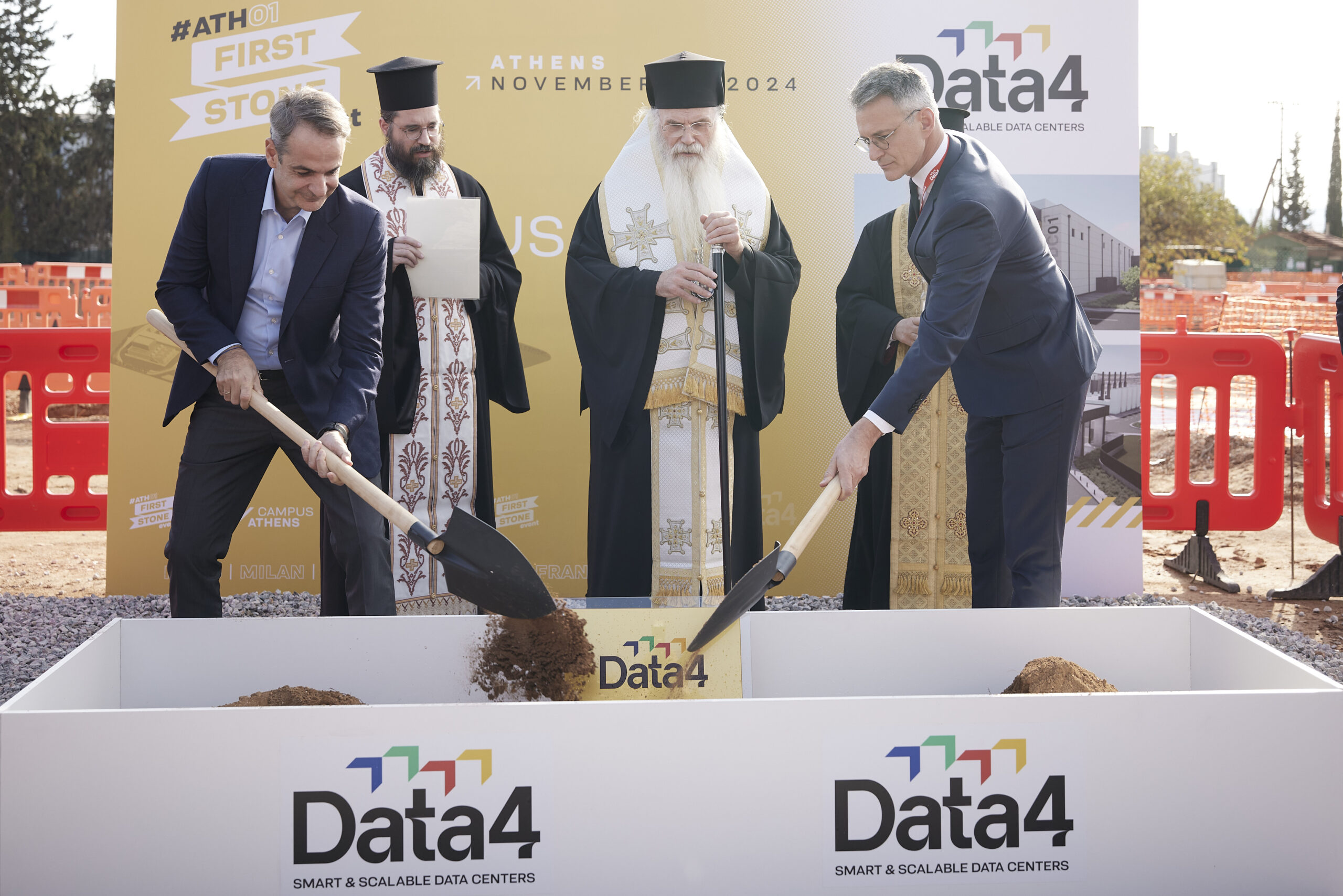 Data4: Έτοιμο το πρώτο data center στα τέλη του 2026 – ONLARISSA.GR Νέα ...