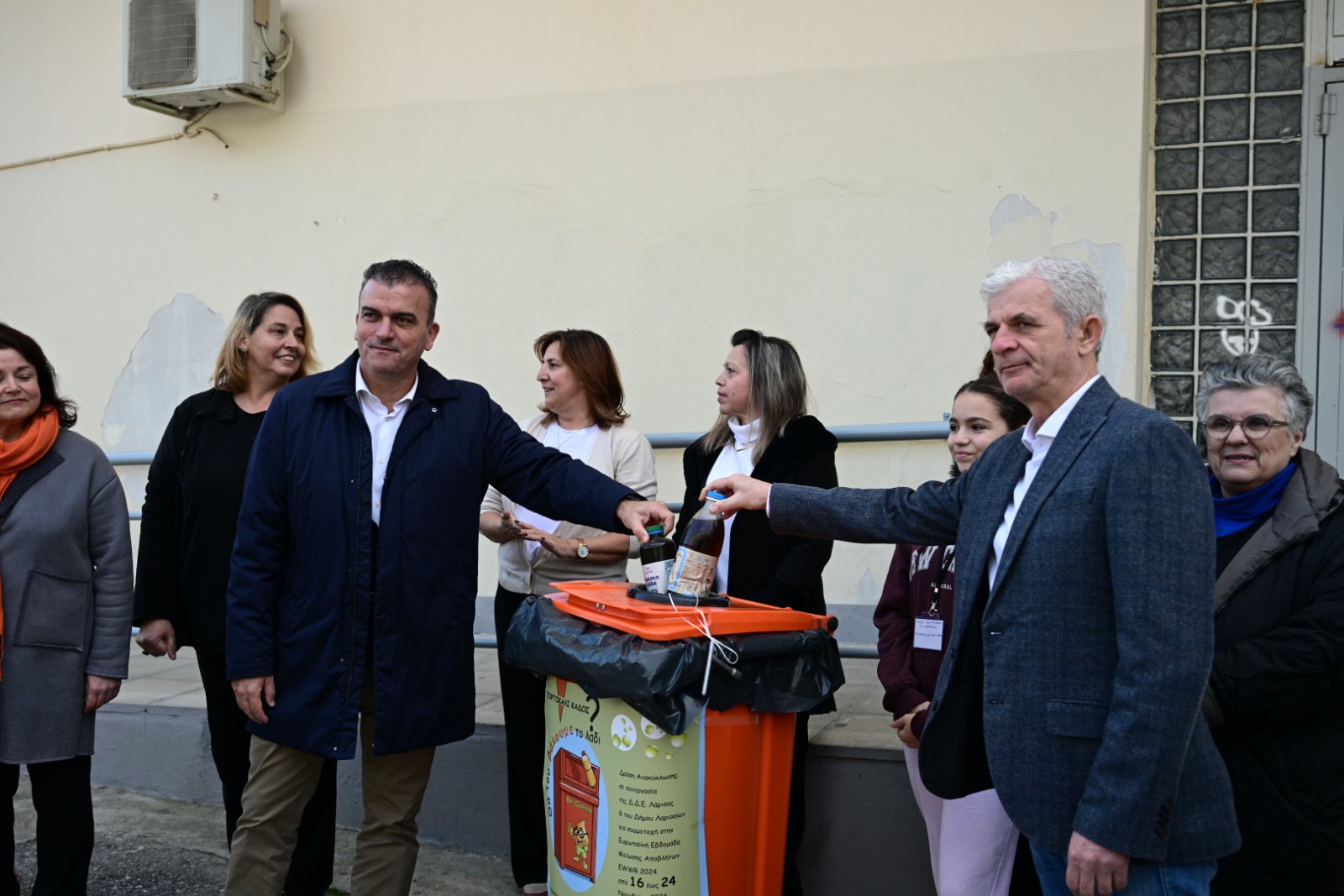 Λαρισαίοι μαθητές ενημερώθηκαν για τη σημασία της ανακύκλωσης οικιακών ...
