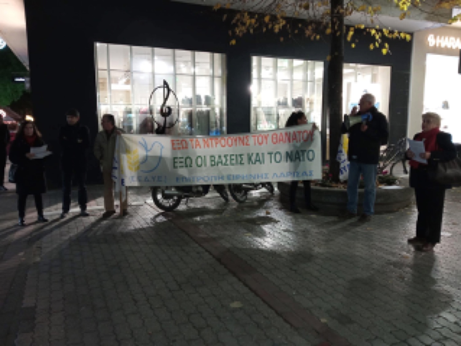 Διαμαρτυρήθηκε για την επίσκεψη του Γ.Γ του ΝΑΤΟ στην Αθήνα η Επιτροπή ...