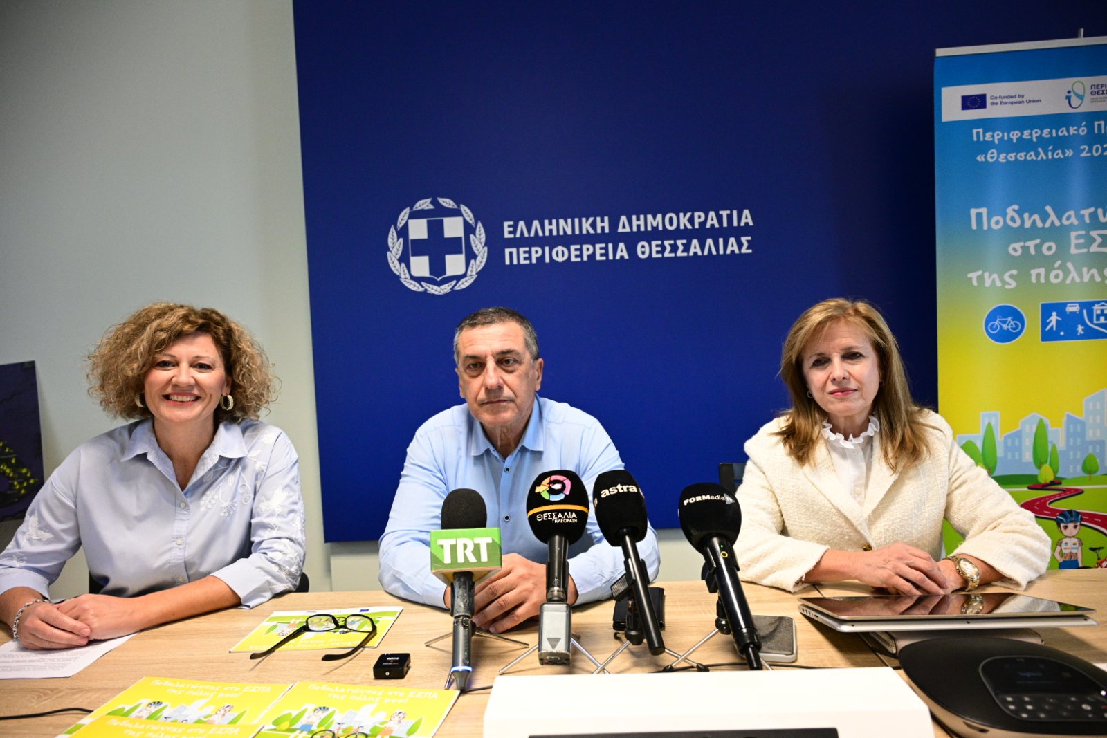 Λάρισα: Νέο πρωτοποριακό πρόγραμμα στα σχολεία για την ποδηλατική ...