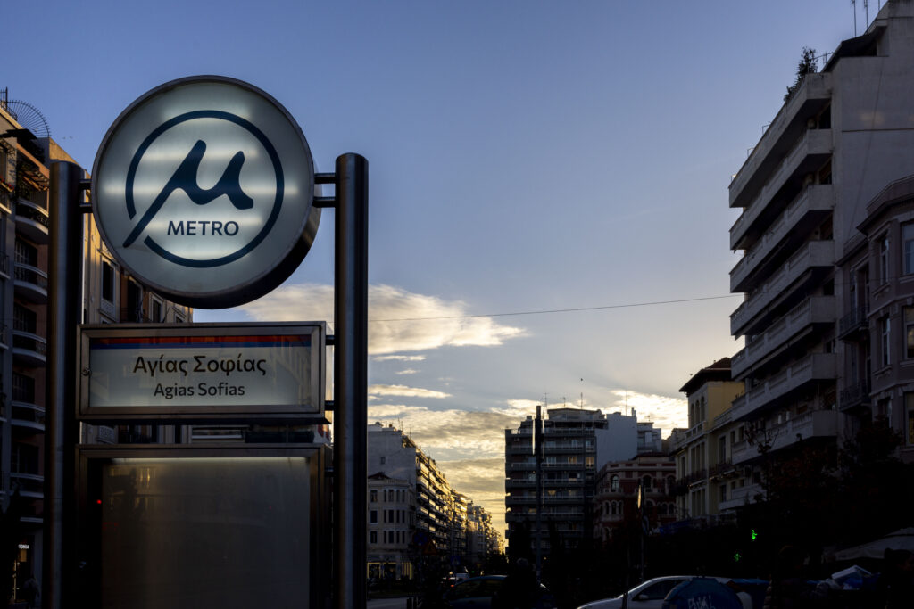 Θεσσαλονίκη: Το Σάββατο το πρώτο δρομολόγιο του Μετρό – Όλες οι ...