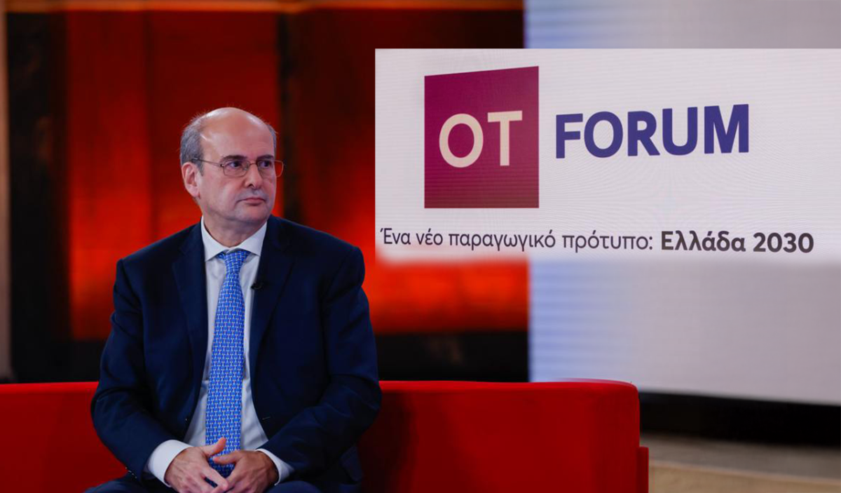OT FORUM – Κωστής Χατζηδάκης: Έρχεται παρέμβαση της κυβέρνησης για τις τραπεζικές προμήθειες ...