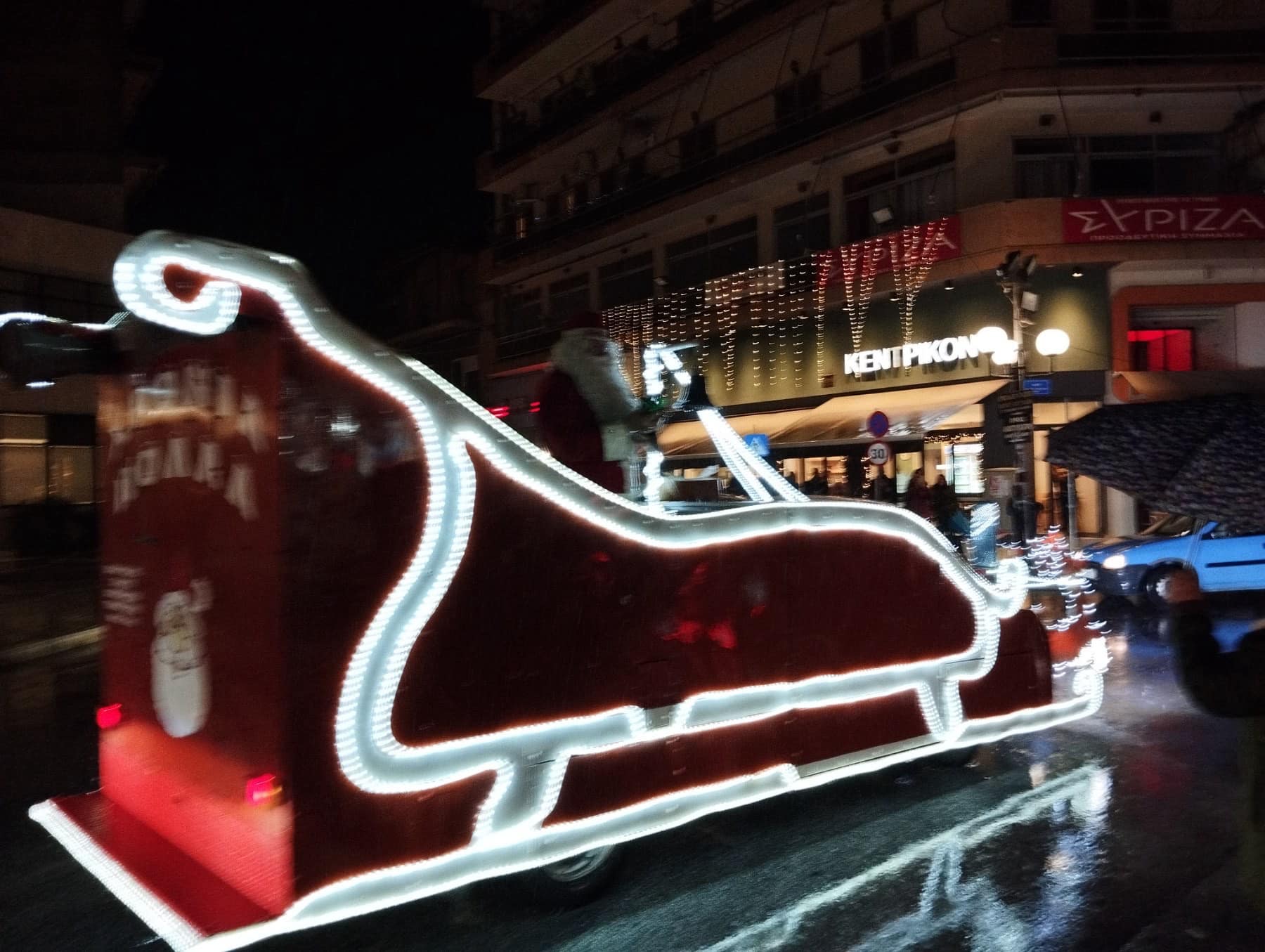 Ο Άη Βασίλης στον Τύρναβο και τον Αμπελώνα (φωτό - βίντεο) – ONLARISSA ...