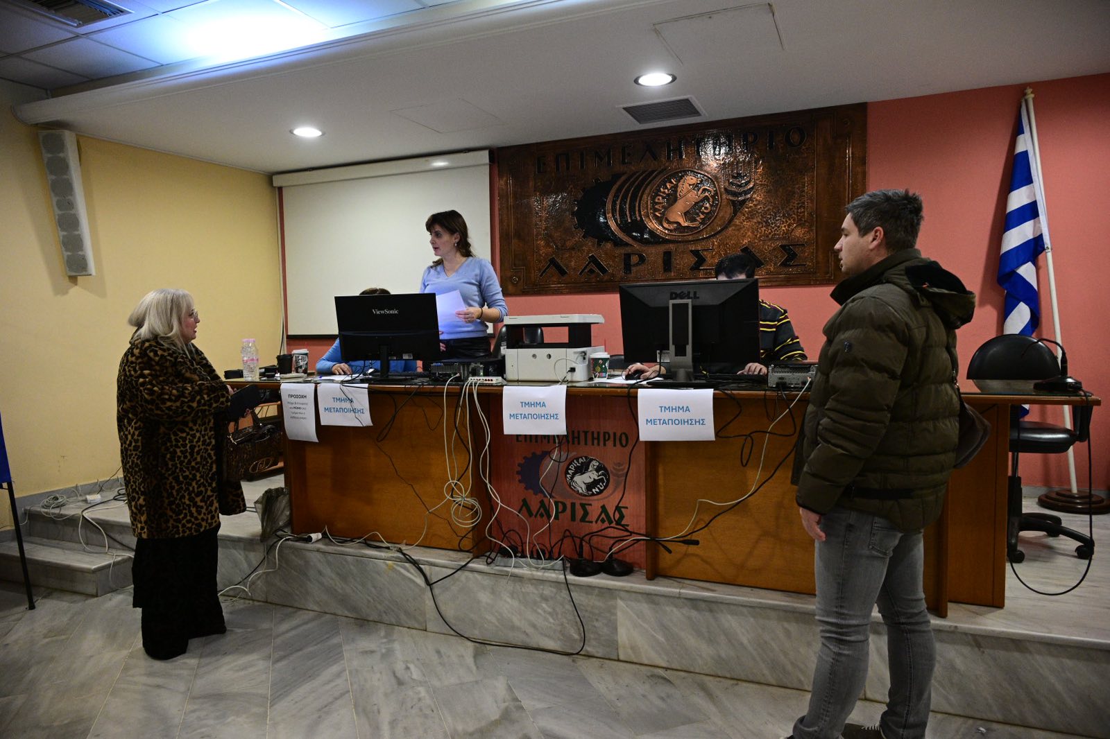 Έκλεισαν οι κάλπες του Επιμελητηρίου Λάρισας - Εν αναμονή των ...