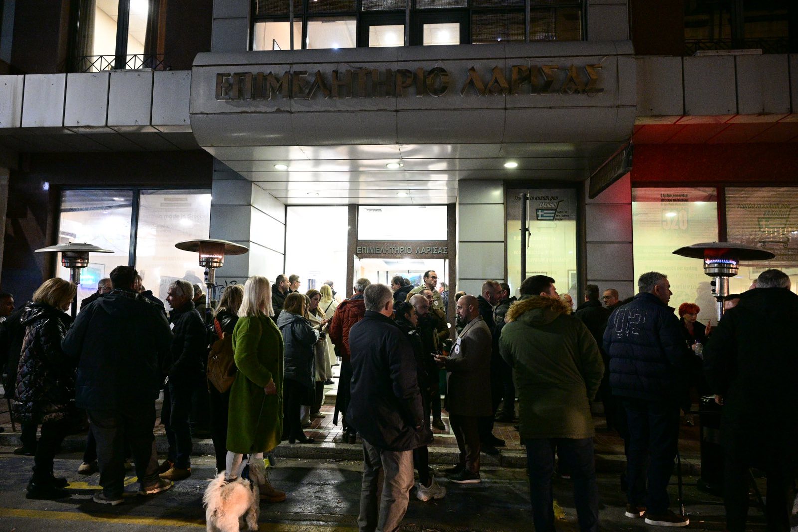 Δείτε σε πραγματικό χρόνο τη ροή των αποτελεσμάτων στο Επιμελητήριο ...