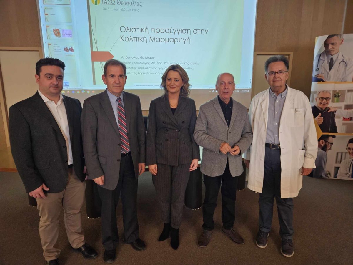 Επιστημονική διάλεξη καρδιολόγων στο ΙΑΣΩ Θεσσαλίας (φωτό) – ONLARISSA ...