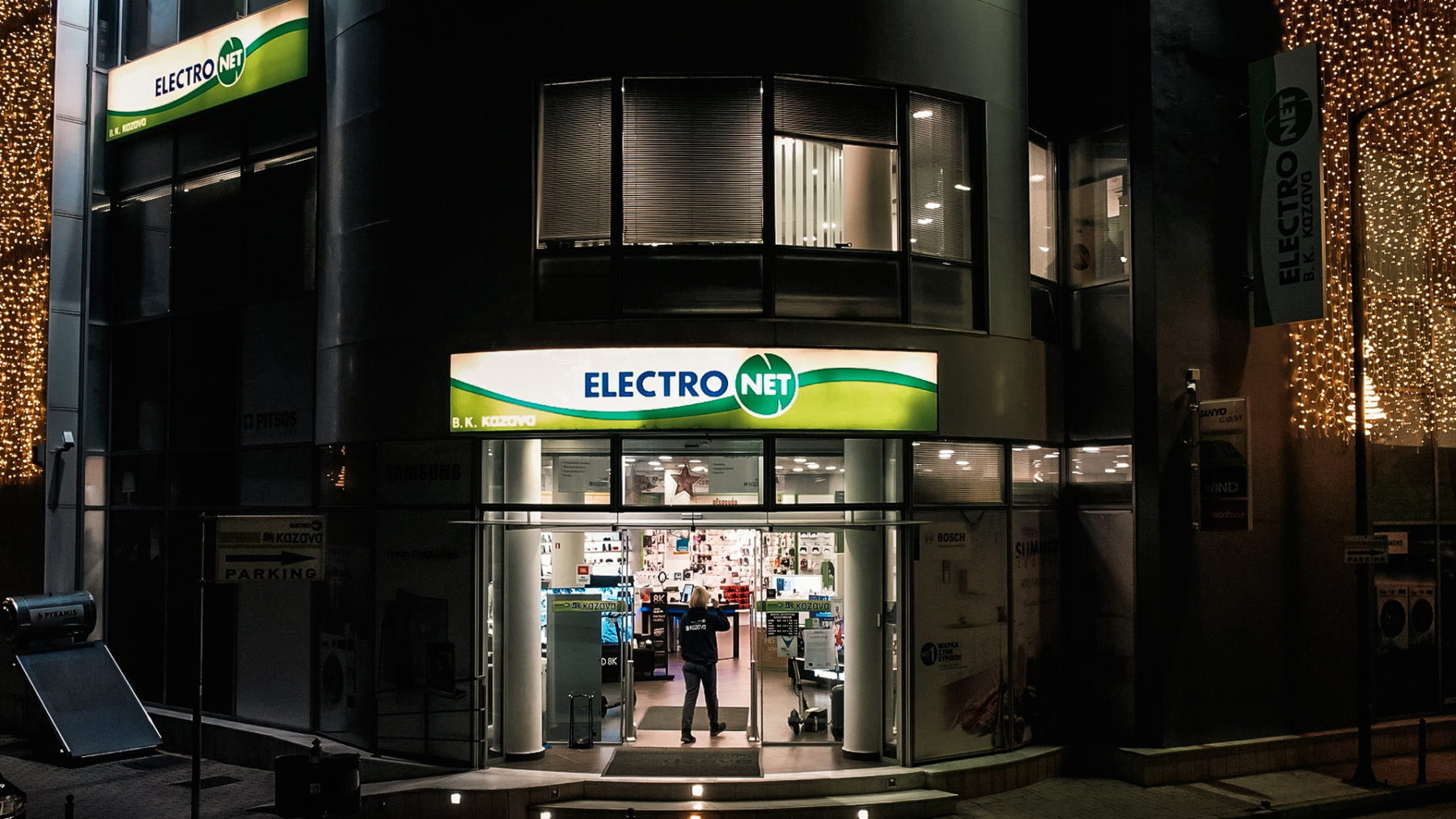 Electronet Β.Κ. Καζάνα: Μεγάλες χριστουγεννιάτικες «μαγικές» προσφορές ...