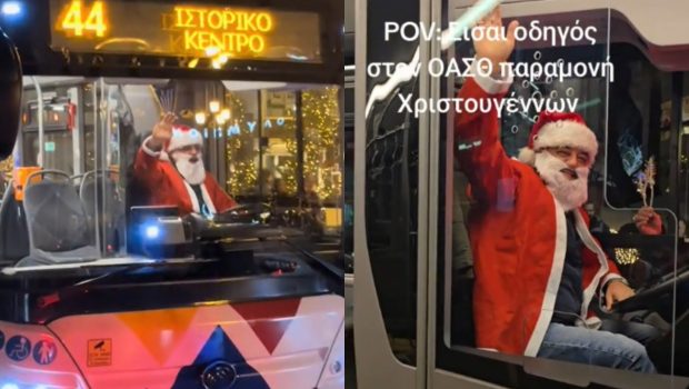 Θεσσαλονίκη: Οδηγός του ΟΑΣΘ ντύθηκε Άγιος Βασίλης και κάθισε πίσω από ...