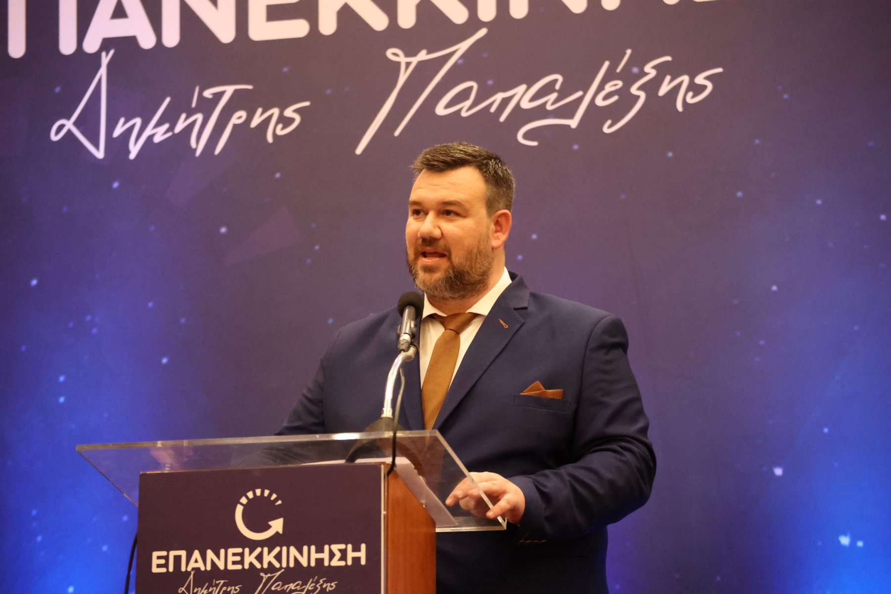 Το «ευχαριστώ» του Δημήτρη Παπαλέξη – ONLARISSA.GR Νέα Ειδήσεις Λάρισα