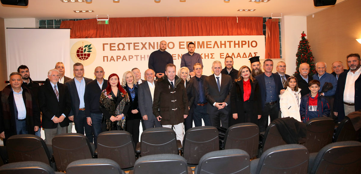 Δείτε φωτογραφίες: Ο Γεωπονικός Σύλλογος Λάρισας βράβευσε τα παιδιά των ...